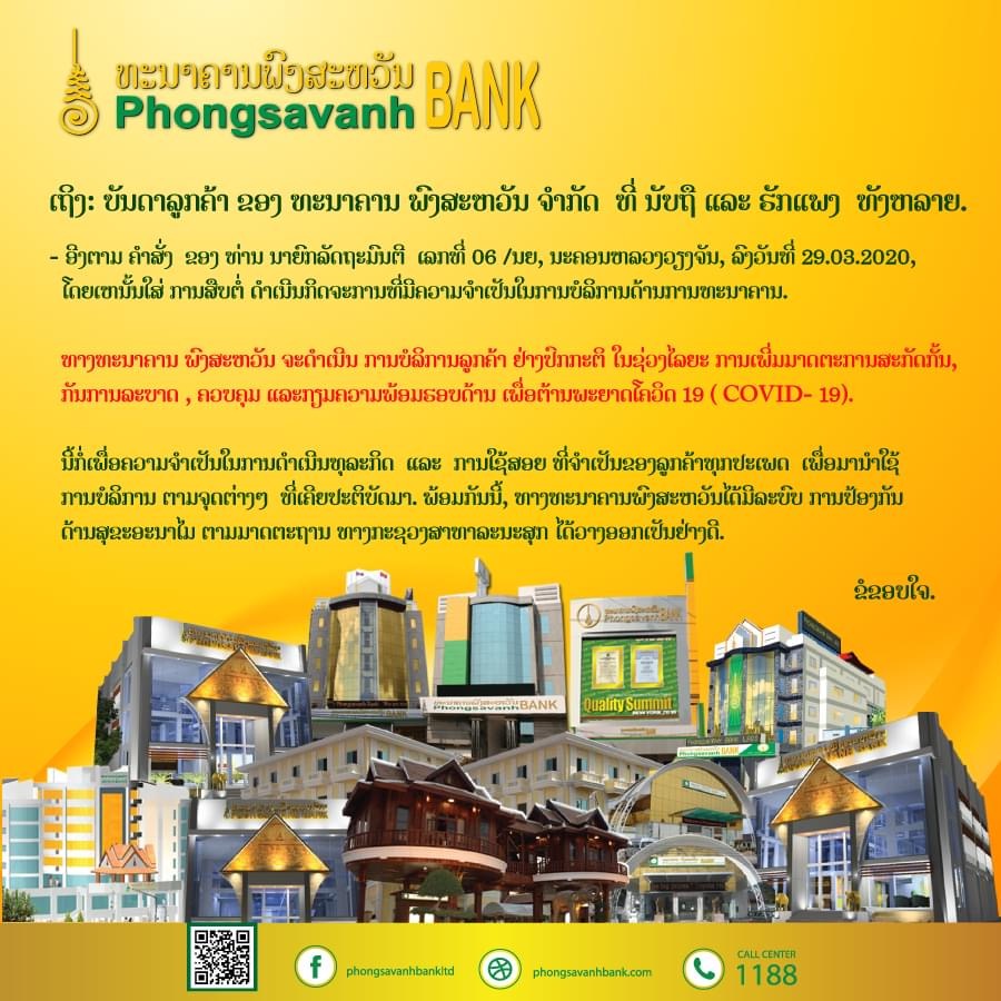 Phongsavanh bank